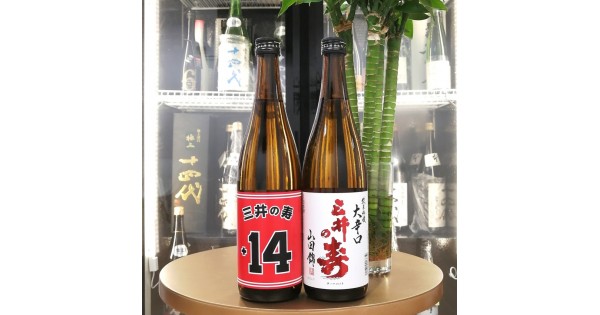 三井の壽 純米吟釀 大辛口+14 720ml | 日本清酒 | 日本 Sake - 灣聚清酒 Greater Bay Sake